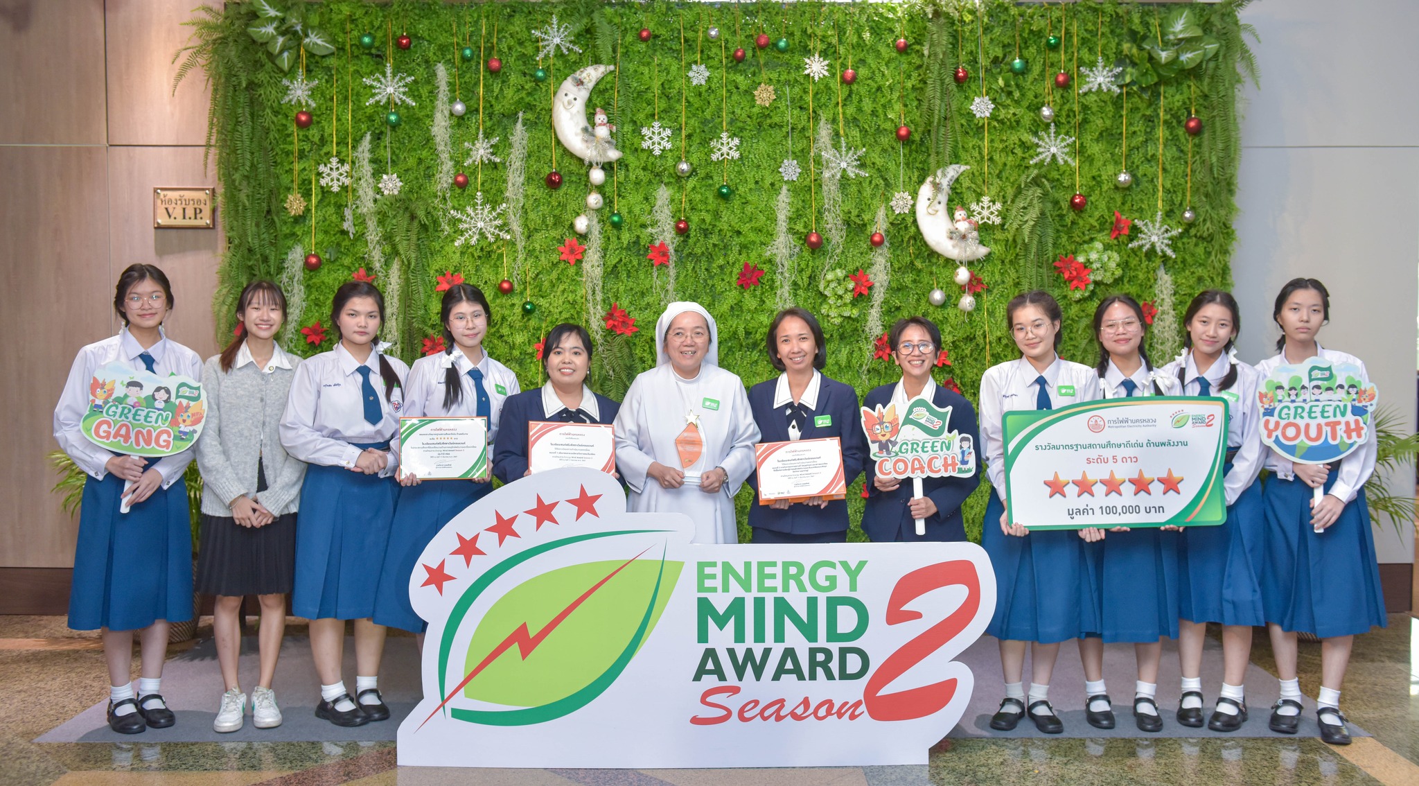 งานประกาศผล และมอบรางวัล Energy Mind Award Season 2 - St. Francis ...